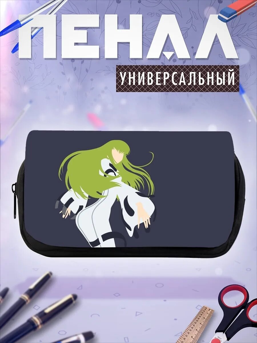 Пенал косметичка Аниме девушка C.C.
