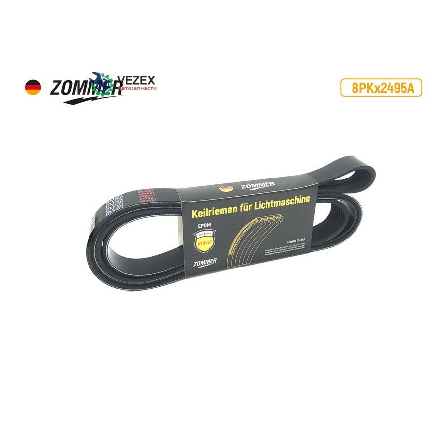 ZOMMER 8PK2450A Ремень поликлиновой