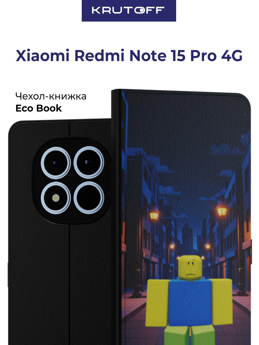 Чехол-книжка Krutoff Eco Book для Xiaomi Redmi Note 15 Pro 4G Roblox-Форсакен Нуб (Forsaken Noob) (черный)