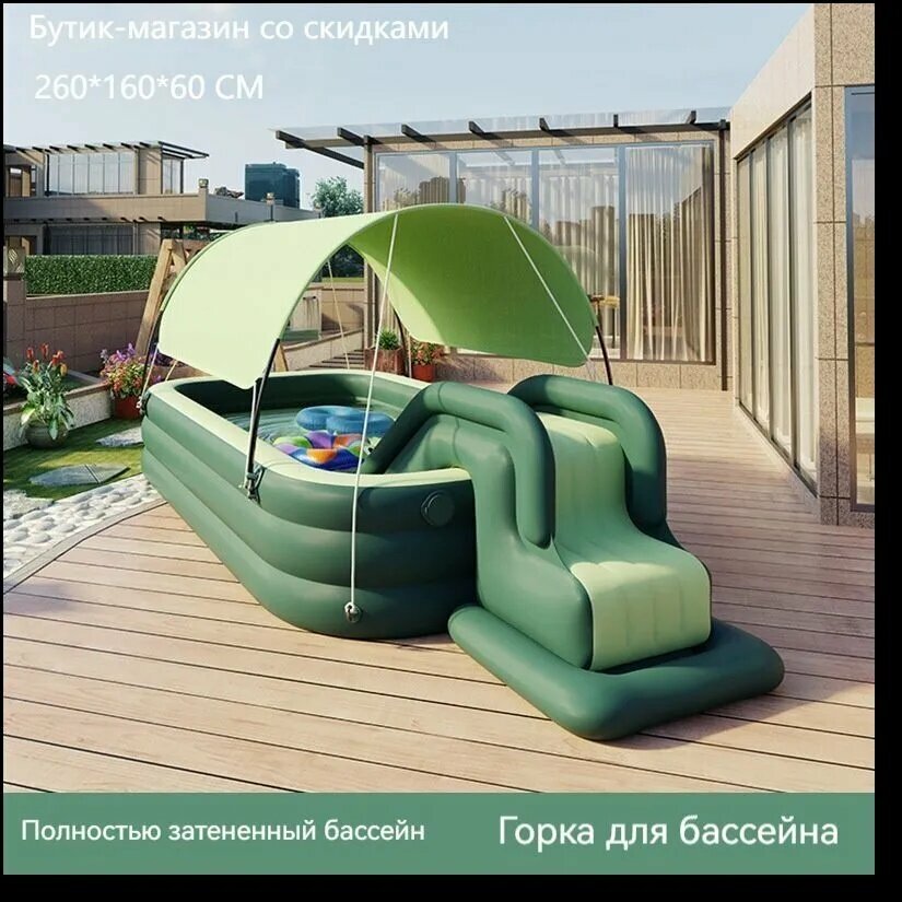 Игровой комплекс, для дома, улицы, с горкой, бассейном, тент, насос,
