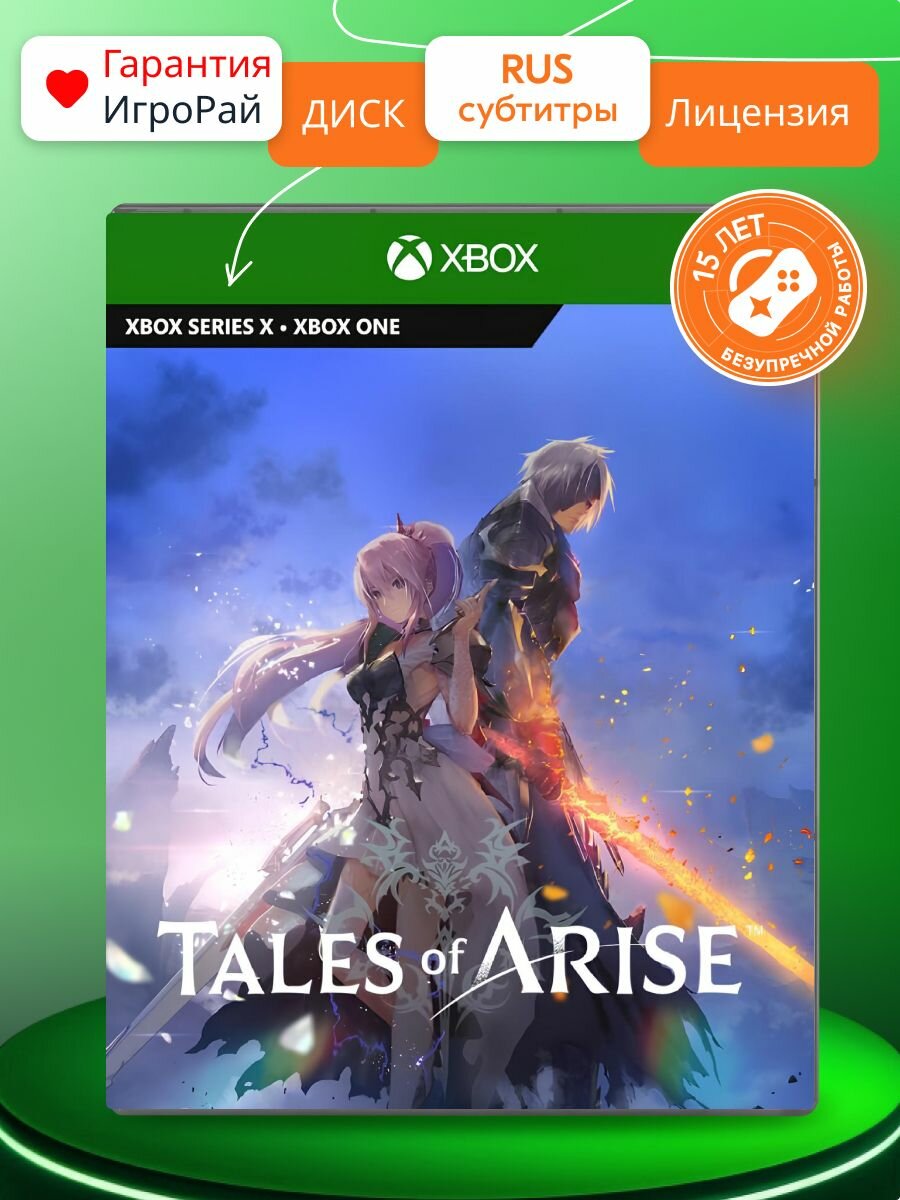 Игра Tales of Arise (XBOX One/Series X, русская версия) Bandai Namco Blu-ray диск 12+