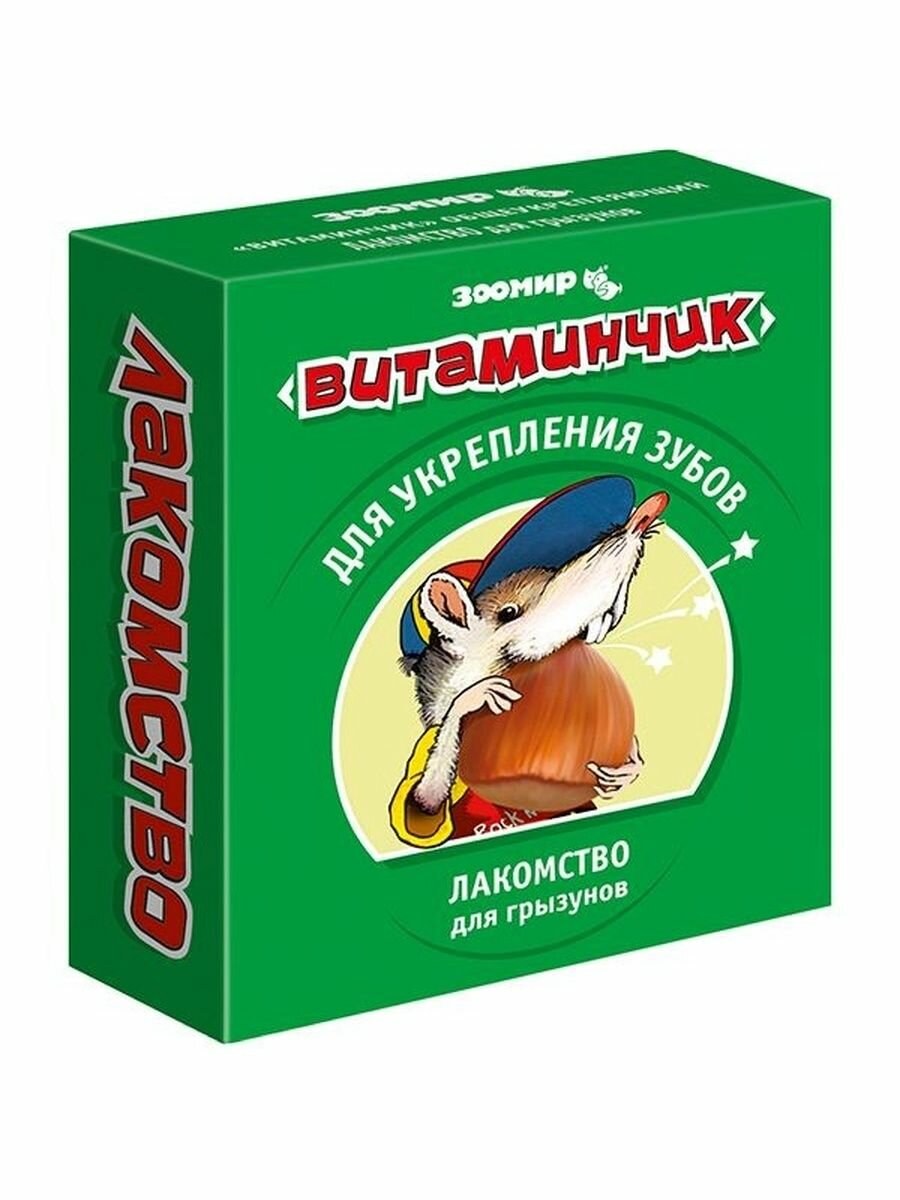Витаминчик 50г для укрепления зубов грызунам