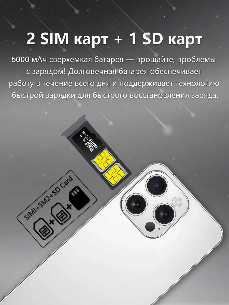 Мобильный смартфон 6/128 ГБ RU, Dual nano SIM, Android 14, серый