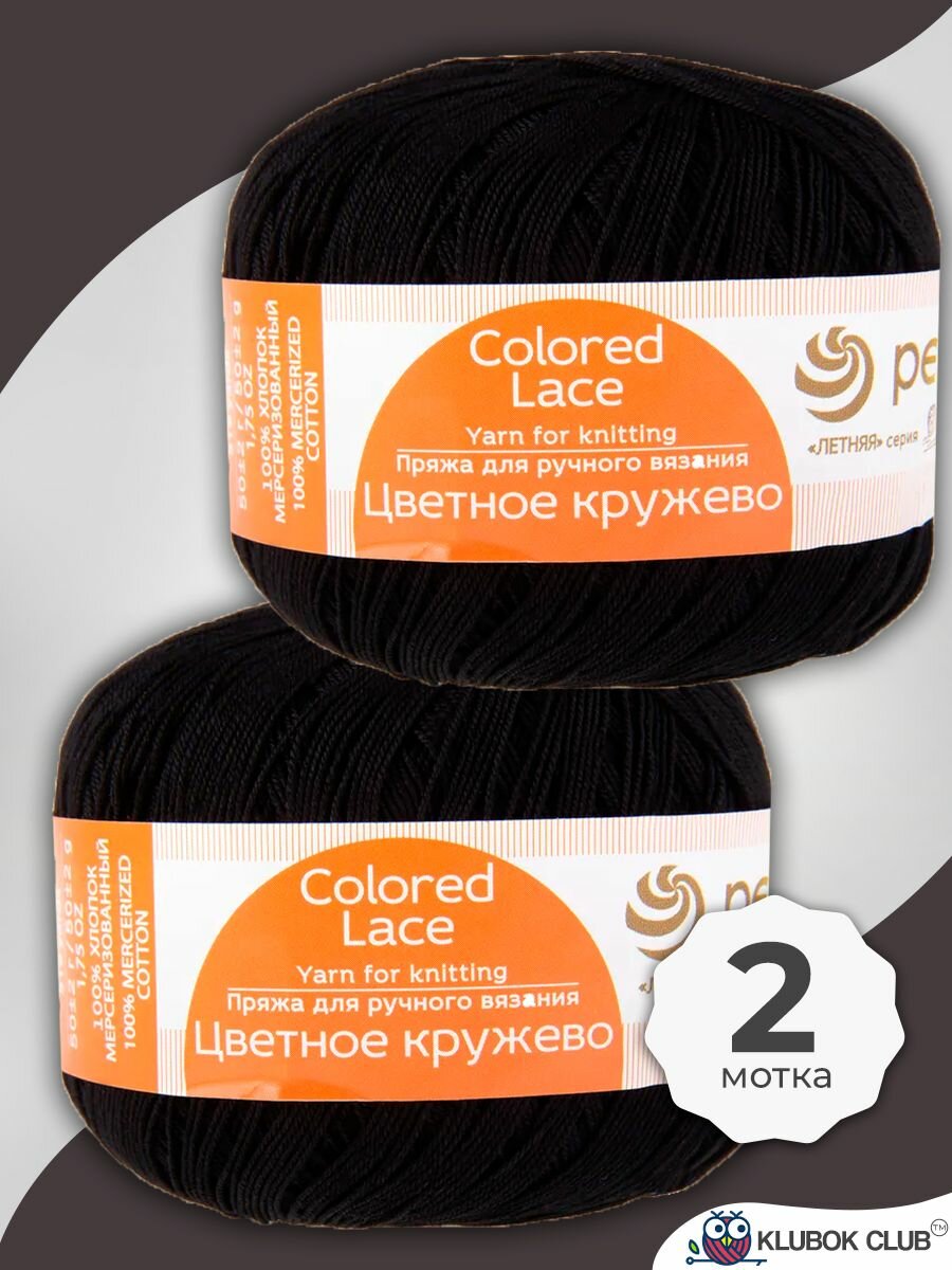 Пряжа для вязания летняя Пехорка Цветное кружево 475 м / 50 г, цвет 02, 2 мотка
