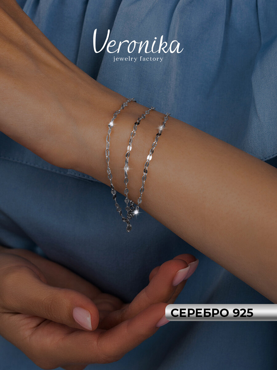 Браслет, серебро, 925 проба, родирование