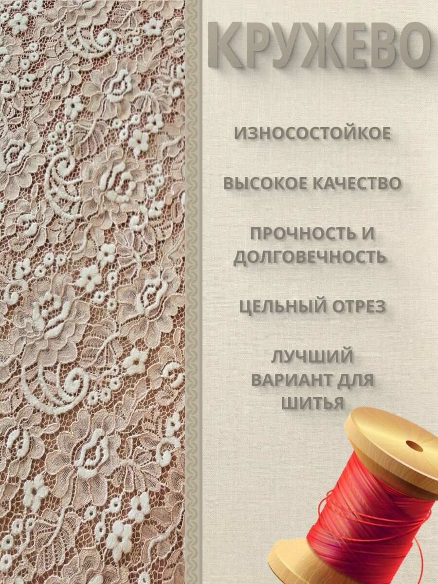 Кружево кордовое, бархатное, с фестонами, розовое