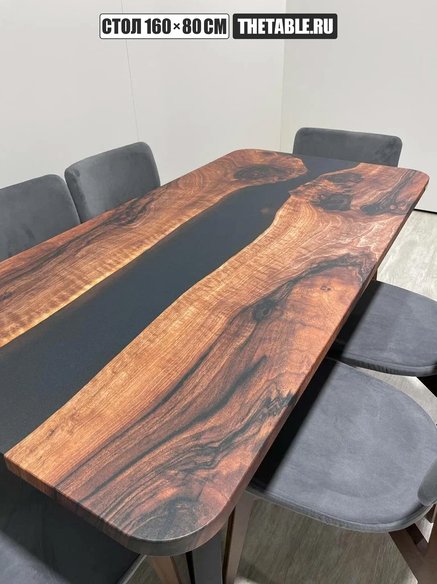 Стол кухонный обеденный THETABLE•RU 160х80х77 см 3.1/3.1