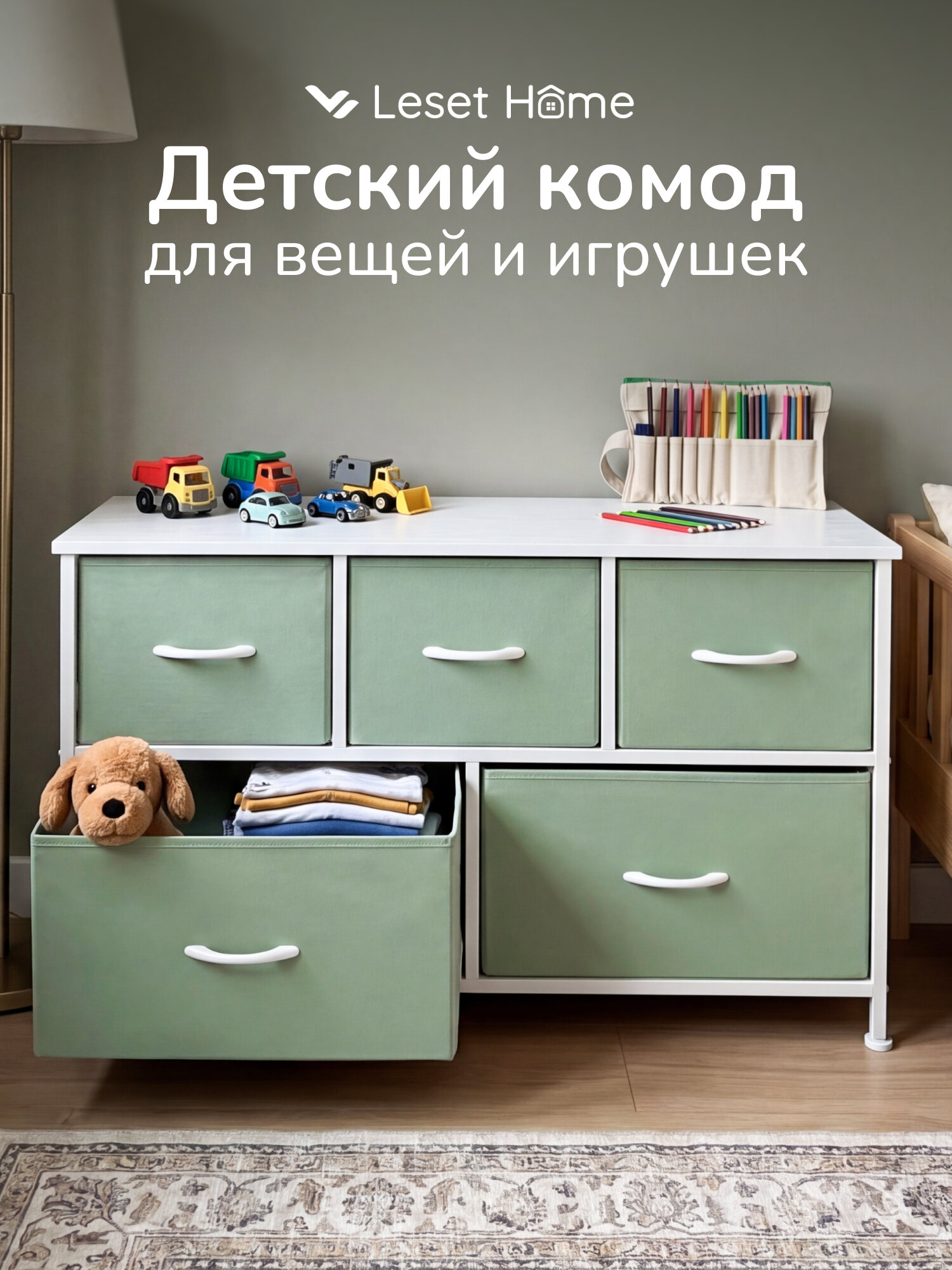 Комод с ящиками Leset Линкс в гостиную детскую спальню прихожую широкий 5 ящиков, аквамарин