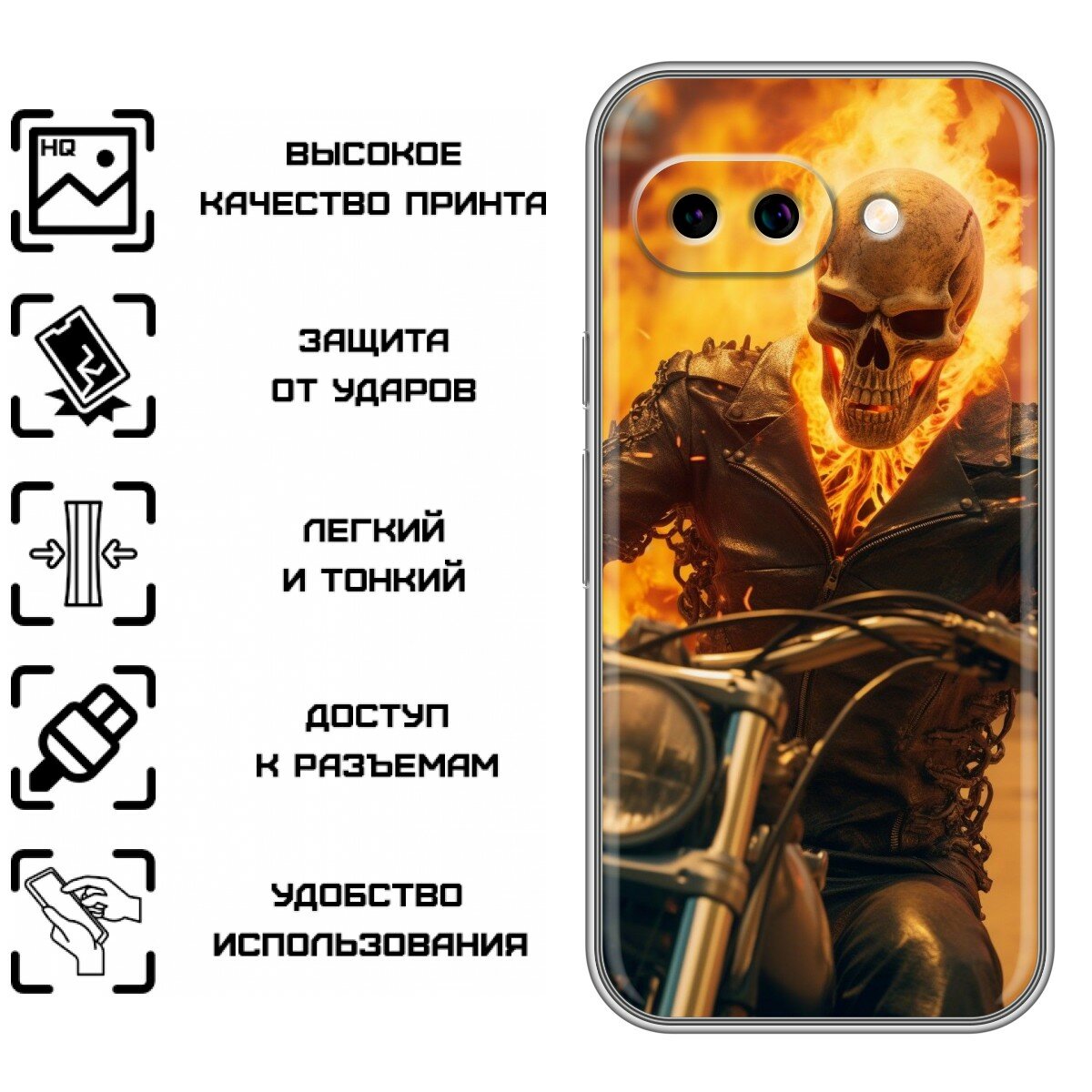 Чехол для Google Pixel 9A — фото 1