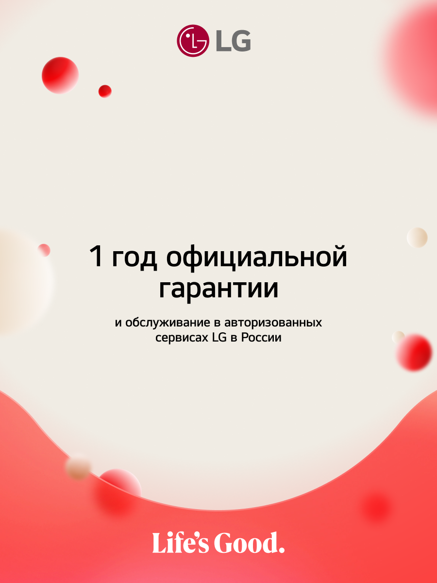 Телевизор LG 75QNED80B6A, 75", Smart TV, 4K UltraHD, 60 Гц, QNED, Wi-Fi , Bluetooth, черный — фото 1