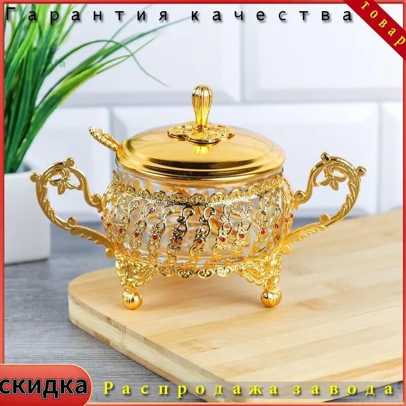 Galeontrade/Галеон-трейд Сахарница, 1 шт