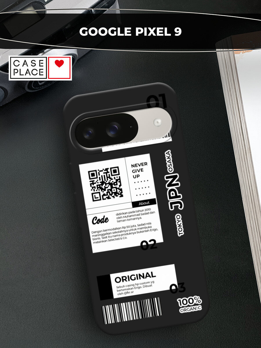 Черный матовый чехол на Google Pixel 9 / Гугл Пиксель 9 с принтом "JPN"