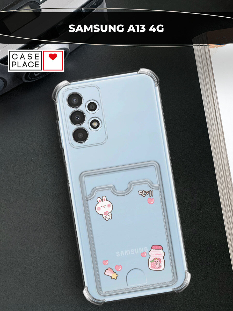Чехол на Samsung Galaxy A13 (Самсунг Галакси А13) с картой и принтом Милый корейский дизайн