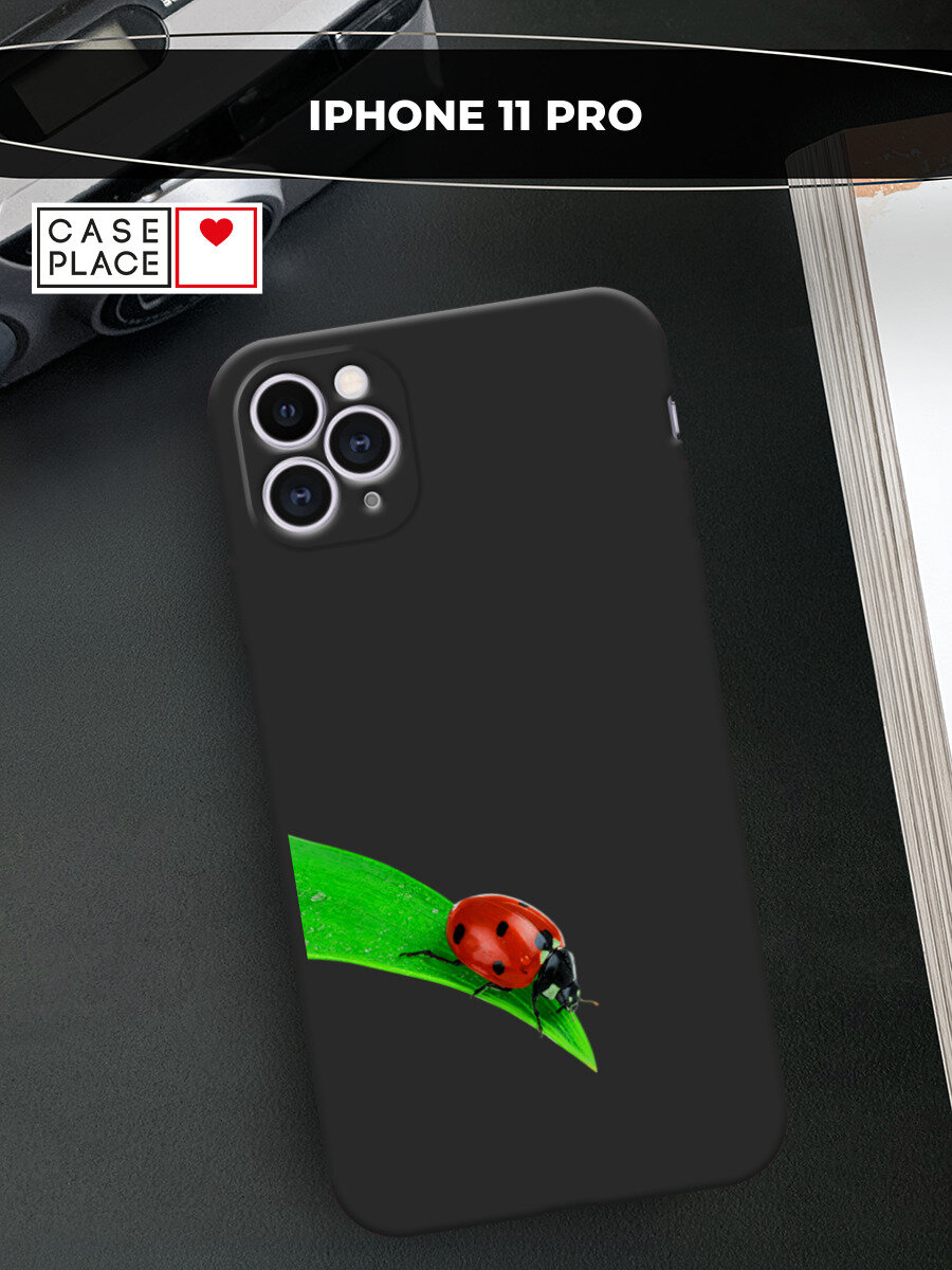 Черный матовый чехол на Apple iPhone 11 Pro / Айфон 11 Про с принтом На счастье