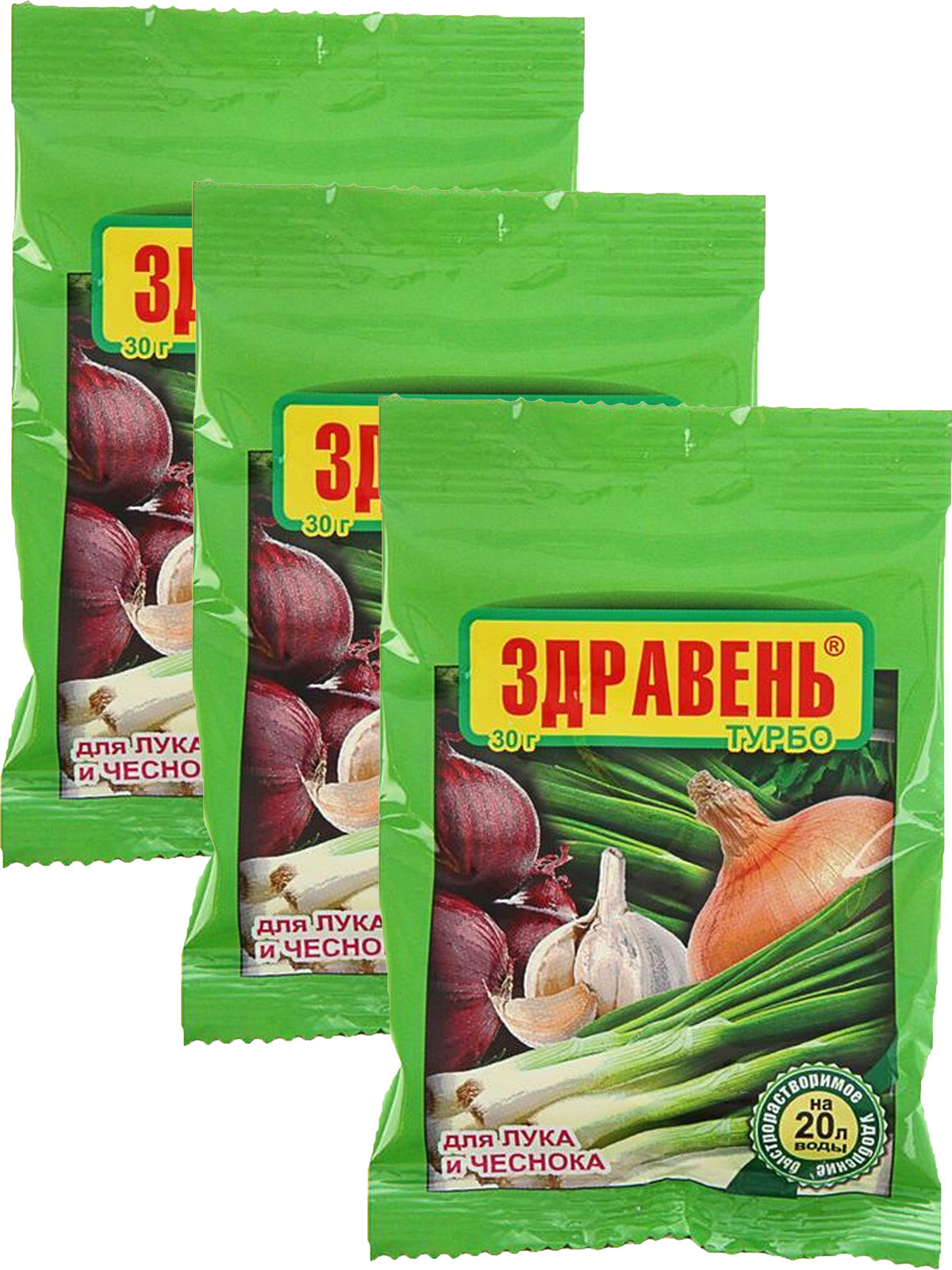 Комплексное удобрение Здравень Турбо для лука и чеснока, 30 г х 3 шт