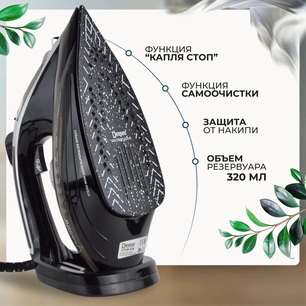 Утюг для одежды — фото 1