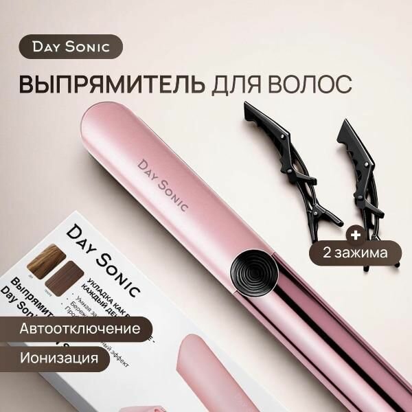 Выпрямитель волос Day Sonic VPR-03