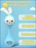 Музыкальная игрушка
