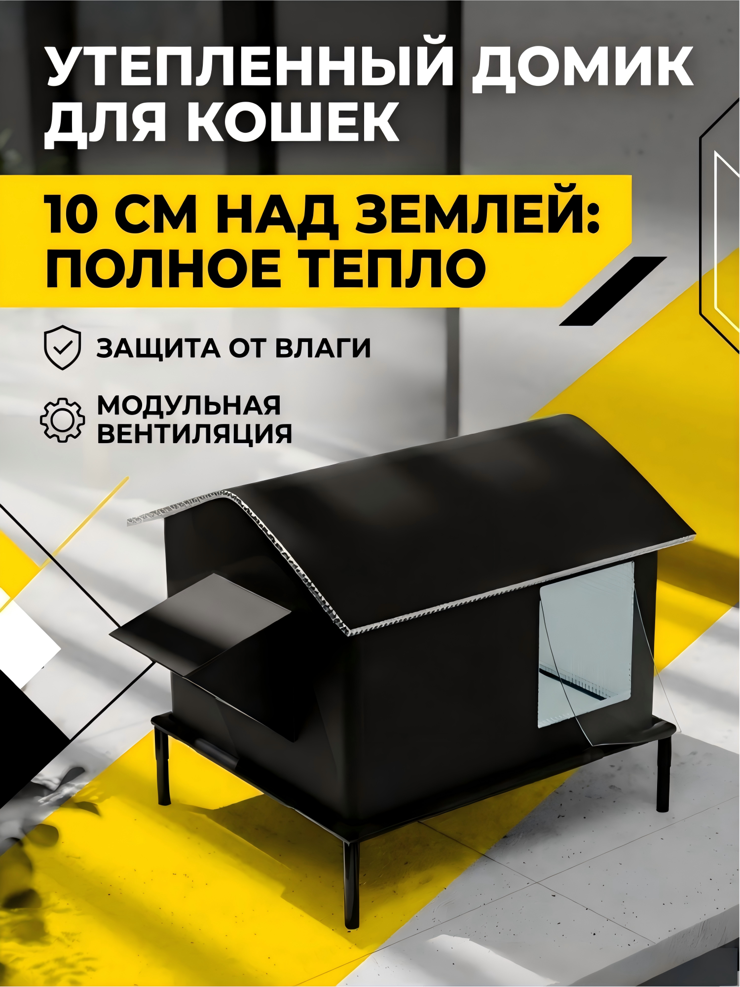 Домик для кошки, Водонепроницаемый материал, будка для собак уличная, серый, 49x43x44cm