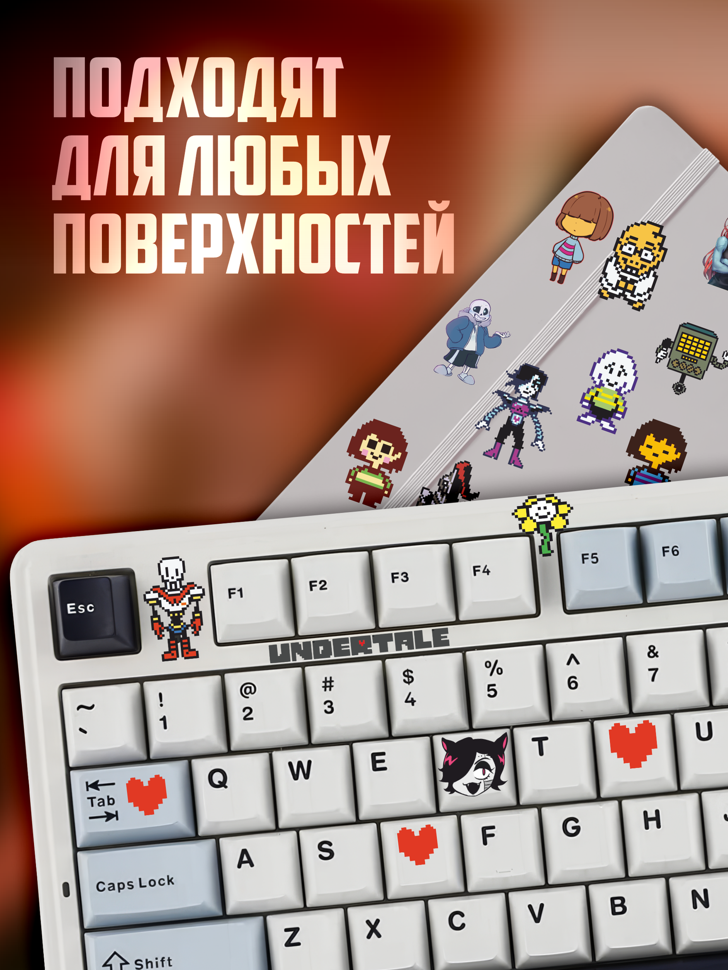 Мини стикеры на телефон Андертейл — фото 1