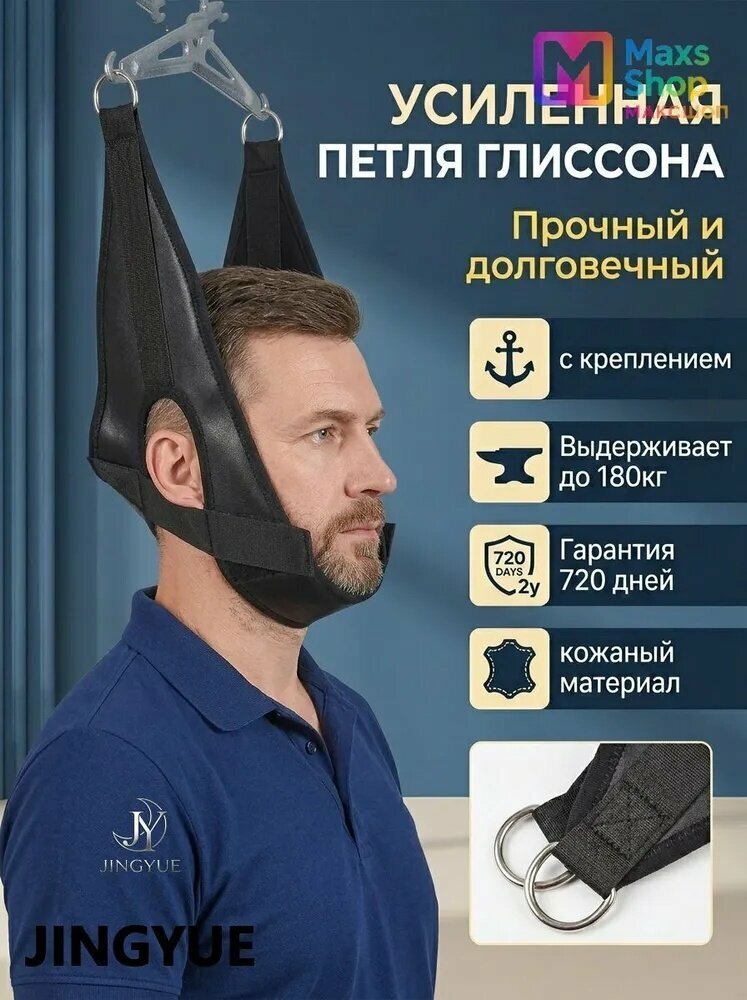 Тренажер для шеи mzm-20260319171956177