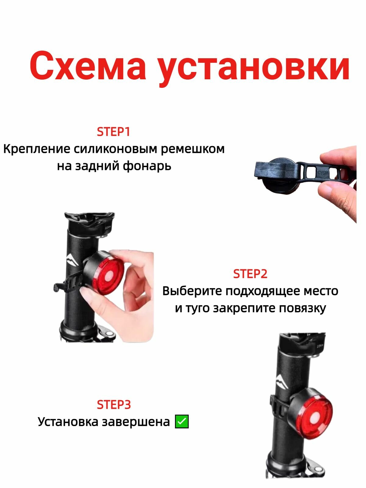 Фонарь для велосипеда задний, светодиодный, перезаряжаемый, 3 режима работы — фото 1