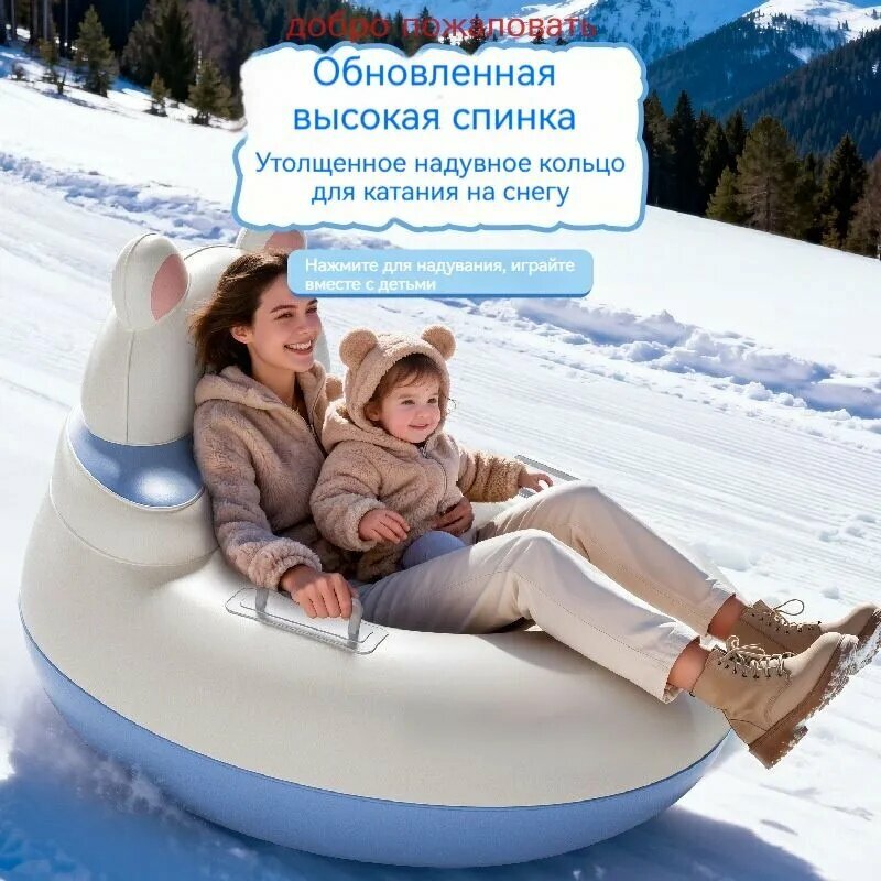 Санки детские, длина: 37 см, ширина: 35 см