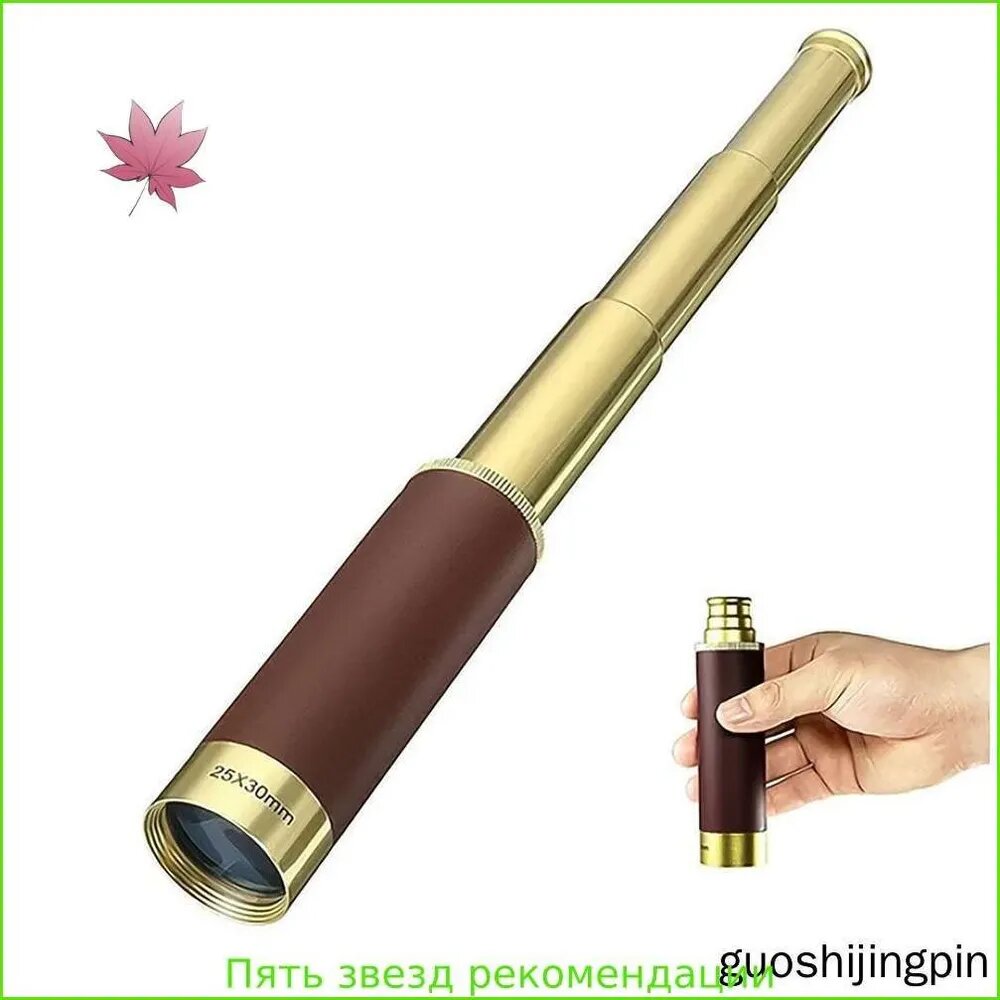Подзорная труба — фото 1