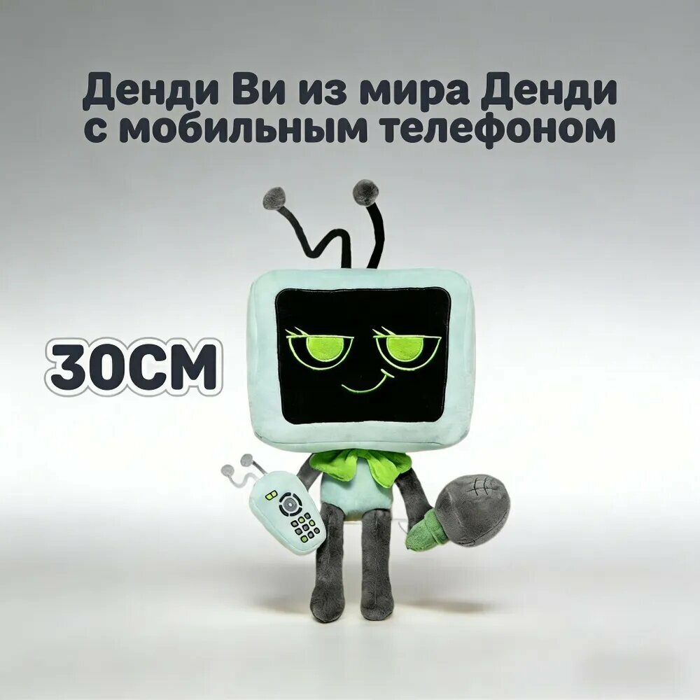 Игровой мир Денди Dandy's World Периферийное изображение