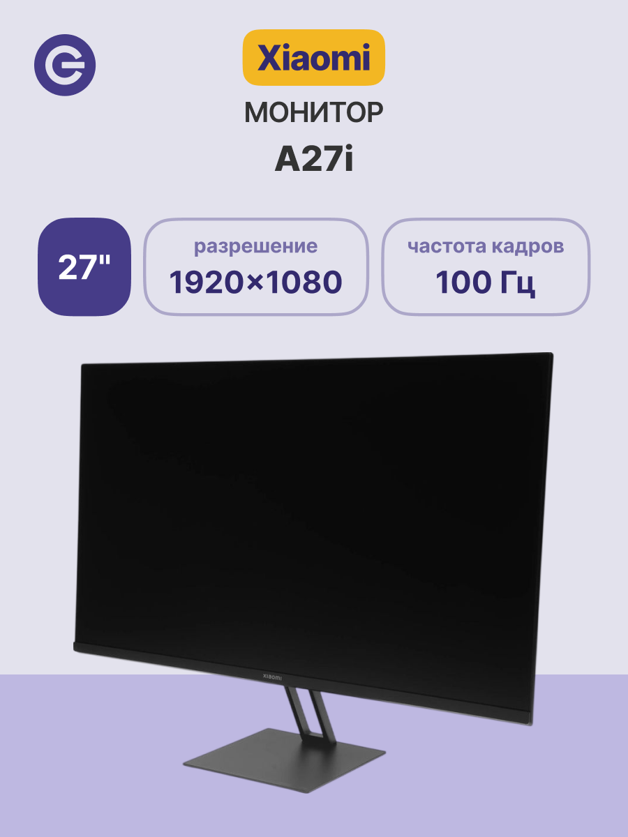 Монитор XIAOMI A27i 27" (ELA5345EU) PI SM