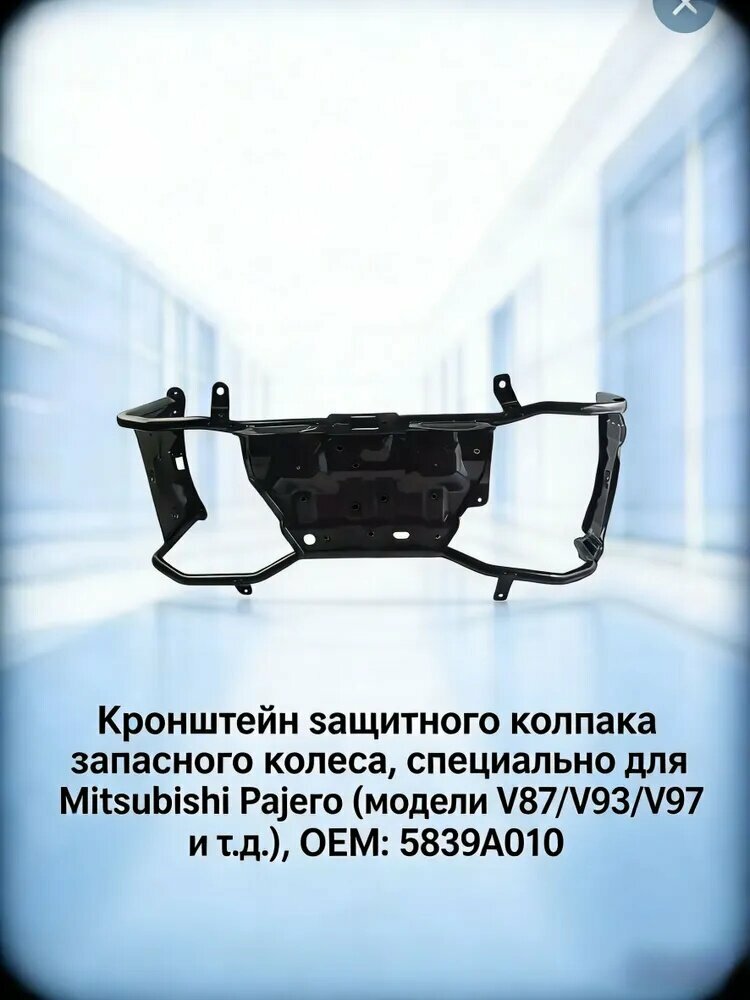 Фиксатор автомобильный, 1 шт.