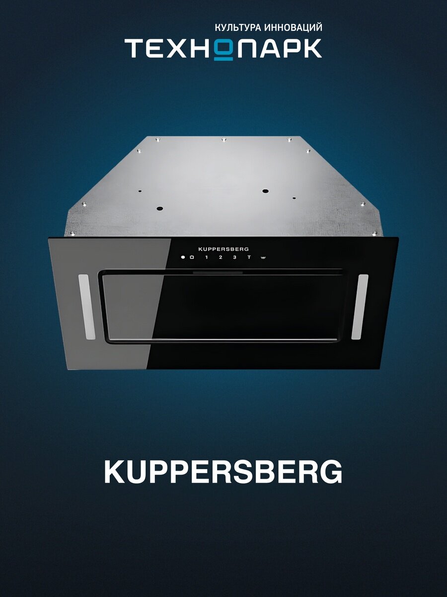 Вытяжка Kuppersberg INNOVA V 60 Black