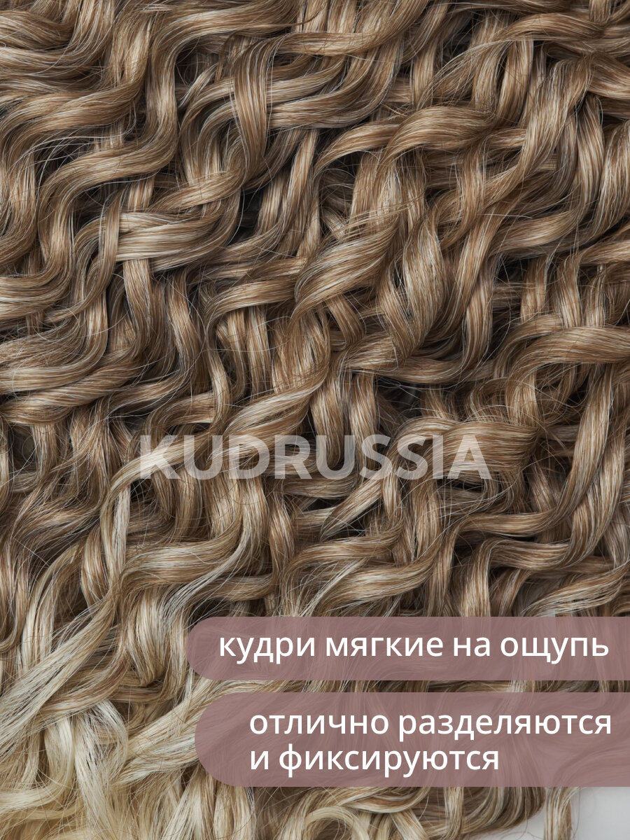 Джессика афролоконы Jessica пряди для наращивания — фото 1