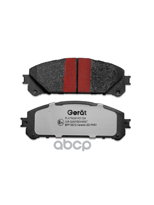 Колодки тормозные Gerat BPF136CG (передние) Gerat арт. BPF136CG