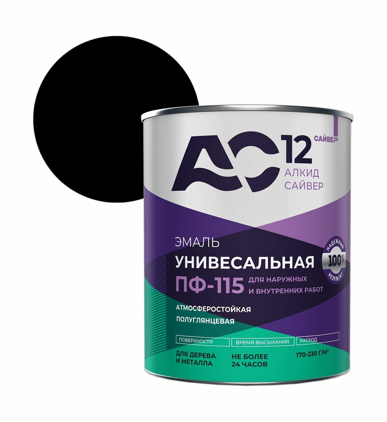 Эмаль алкидная ПФ-115 "АС-12" черная 1,8кг
