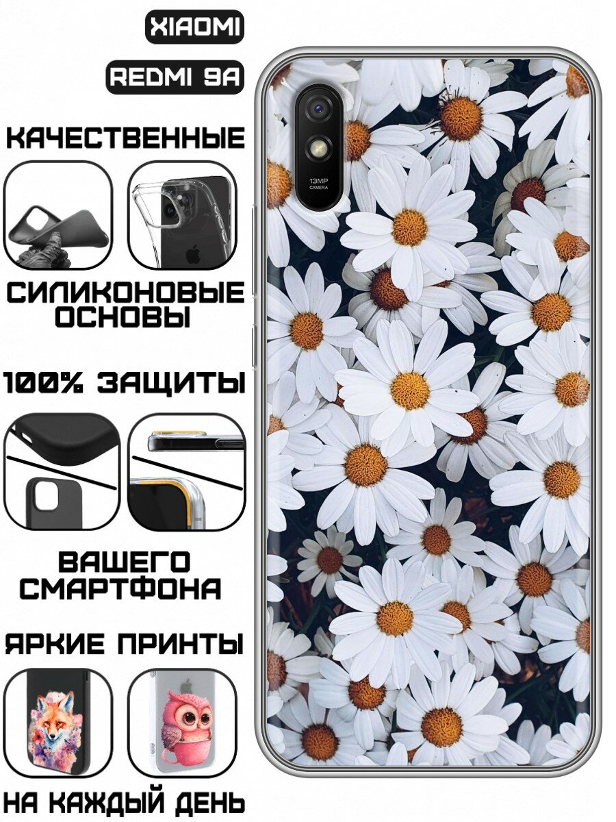 Чехол для Xiaomi RedMi 9A с принтом Ромашки фоновые (Сяоми Редми 9А)