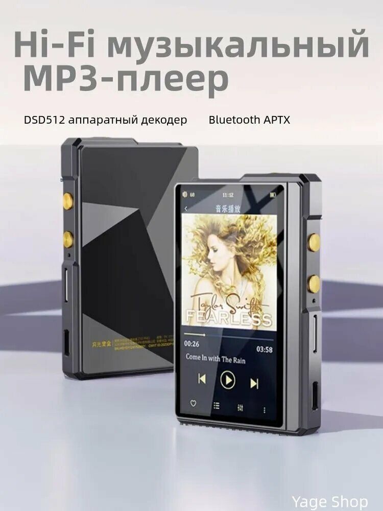 MP3-плеер 64 ГБ, серый металлик