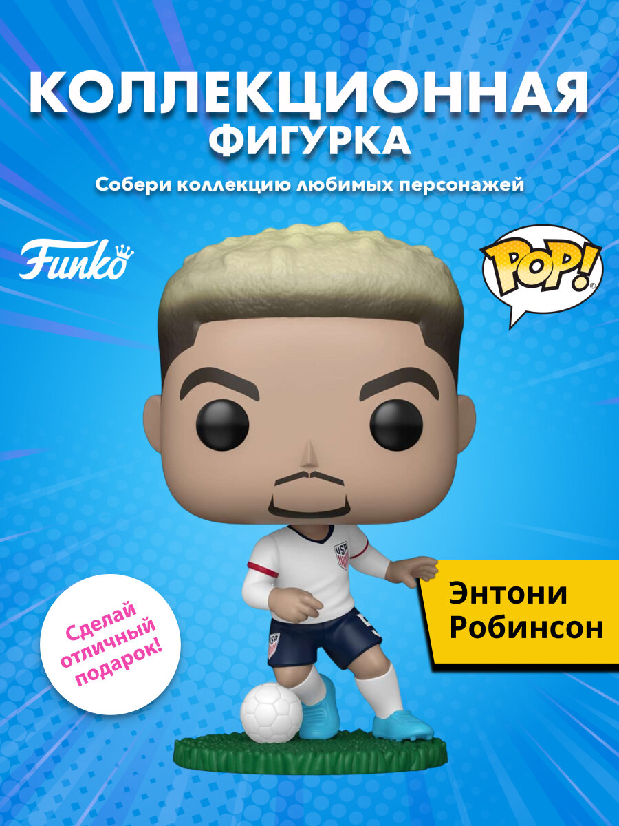 Фигурка Funko POP! Football USA Antonee Robinson (72) 92717 винил