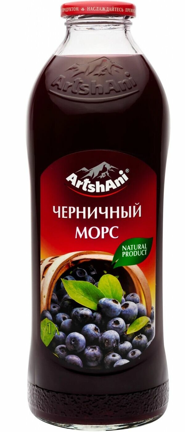 Морс ARTSHANI черничный /стекло/ 1л