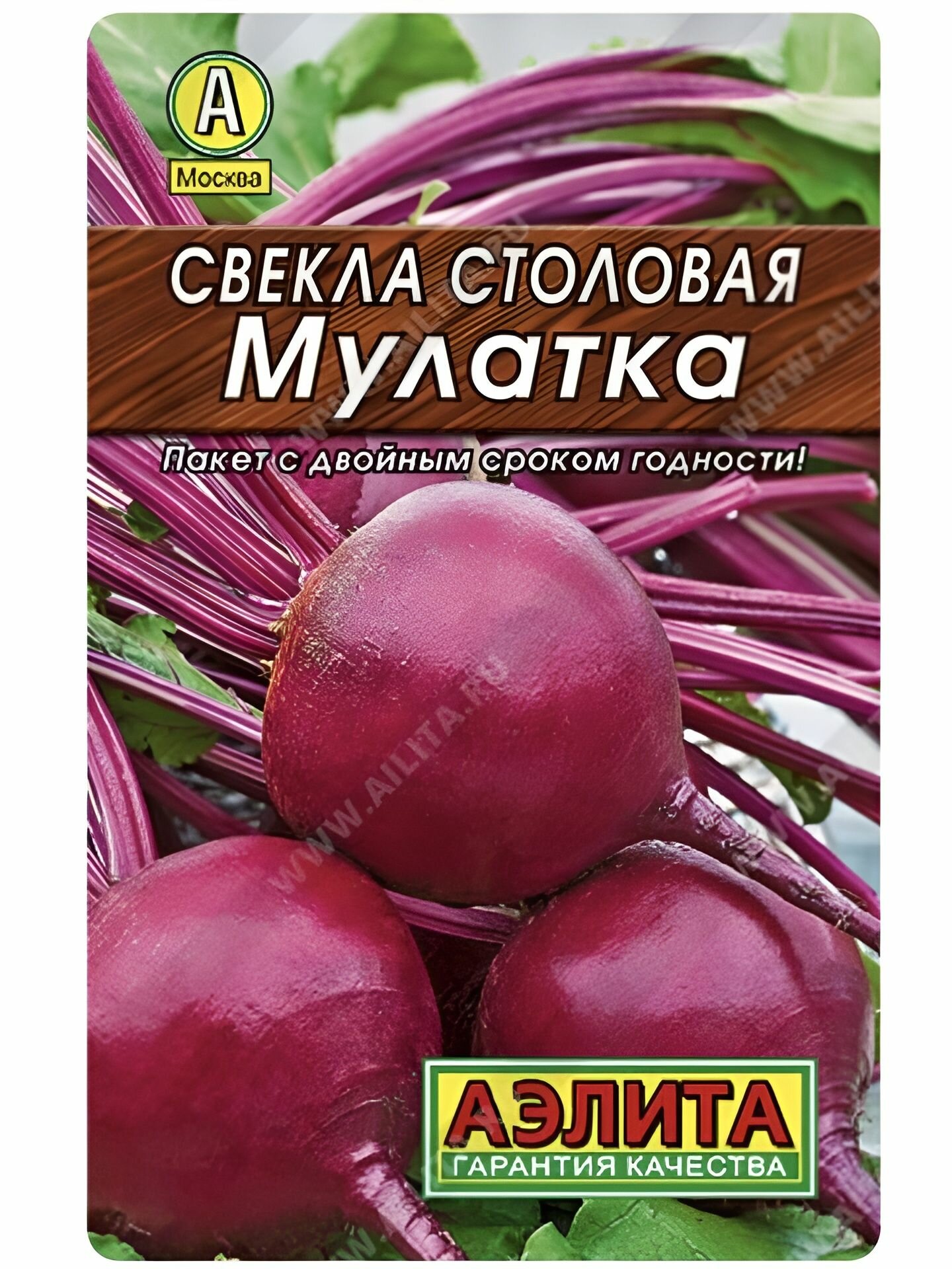 Семена Аэлита свекла столовая Мулатка