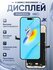 Дисплей для iPhone 15 Pro JK OLED