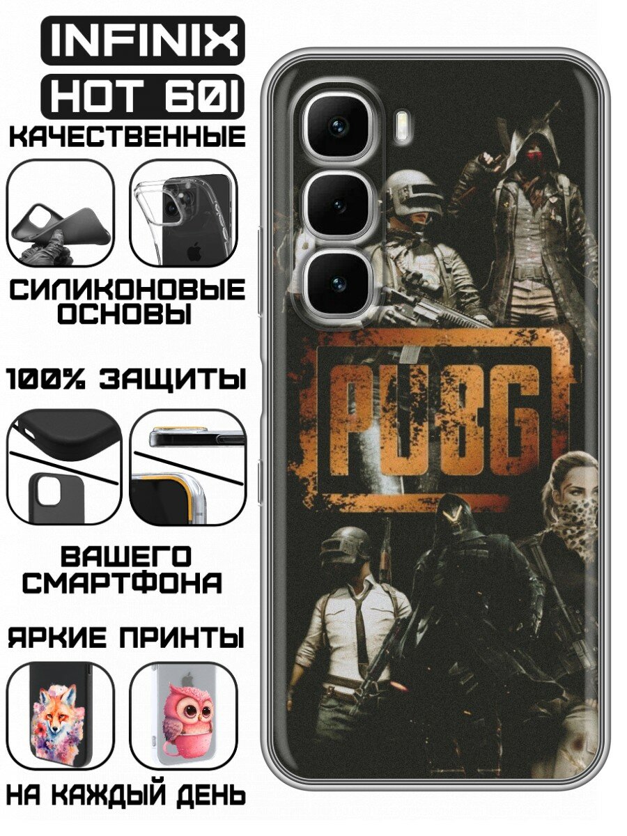 Чехол для Infinix Hot 60i