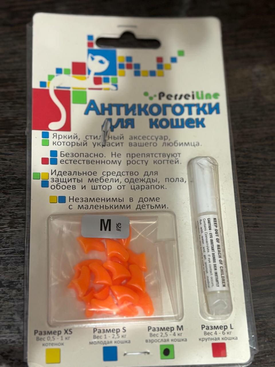 Антицарапки, Колпачки на когти для кошек и котят Антицарапки, оранжевые