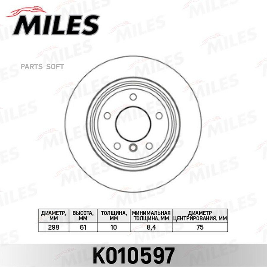 MILES K010597 Диск тормозной BMW 5 E39 520-525 95-03 задний D=298мм. ()