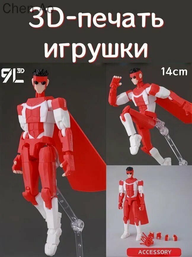 Фигурка Марк Грейсон из Неуязвимого( Invincible-Mark Grayson), 3D-печатная подвижная модель, подарок анимешнику и коллекционеру