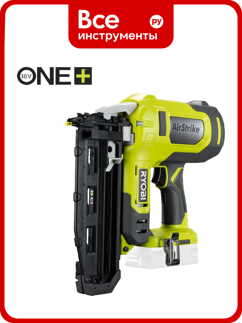 Гвоздезабиватель Ryobi R16GN18-0 ONE+ щеточный двигатель, аккумулятор Li‑ion, регулируемая сила удара