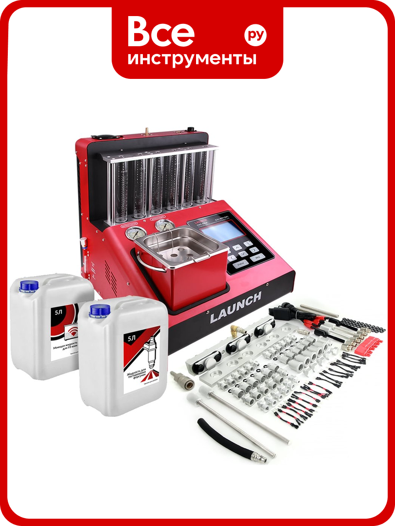 Установка для тестирования и очистки форсунок Launch FSI, GDI и MPI CNC 605A GDI LNC-104