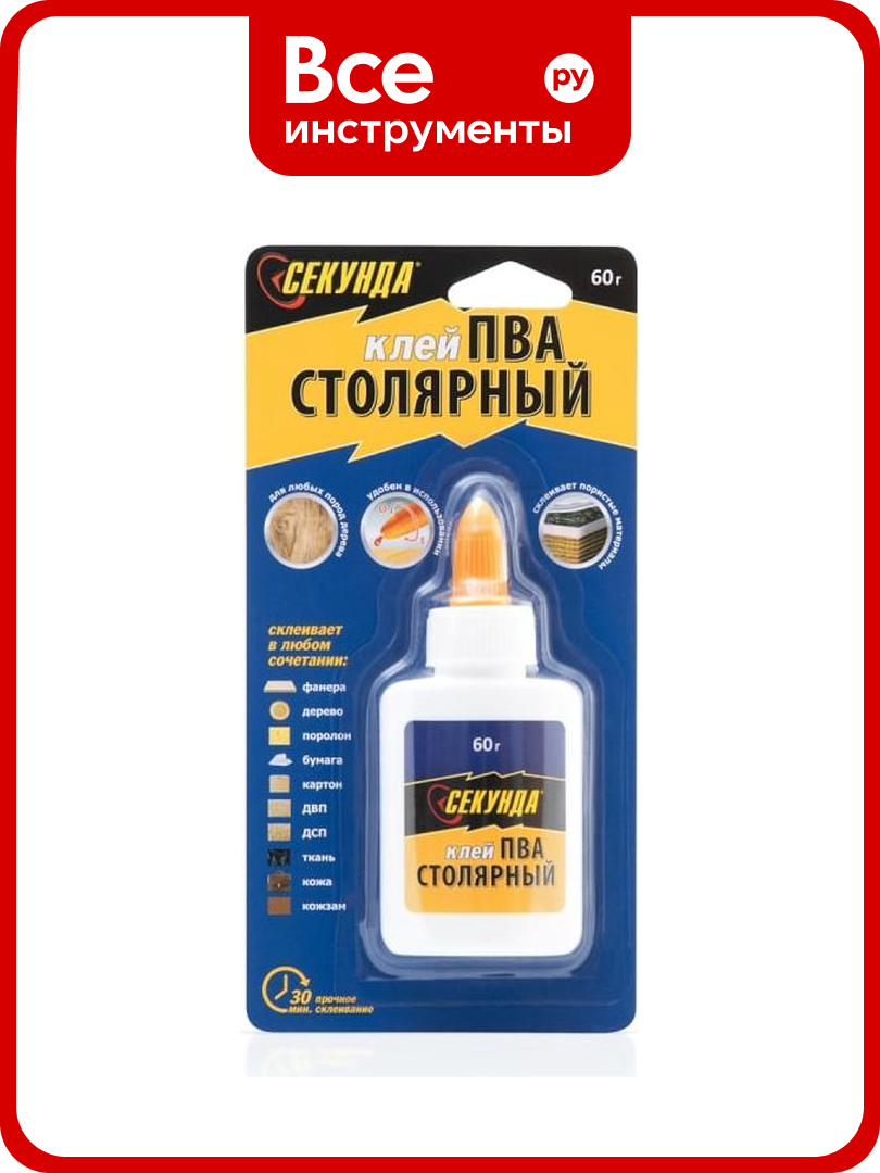 Столярный клей Секунда 60г, в блистере 403-073, на основе ПВА, без запаха, для дерева, фанеры, бумаги и кожи