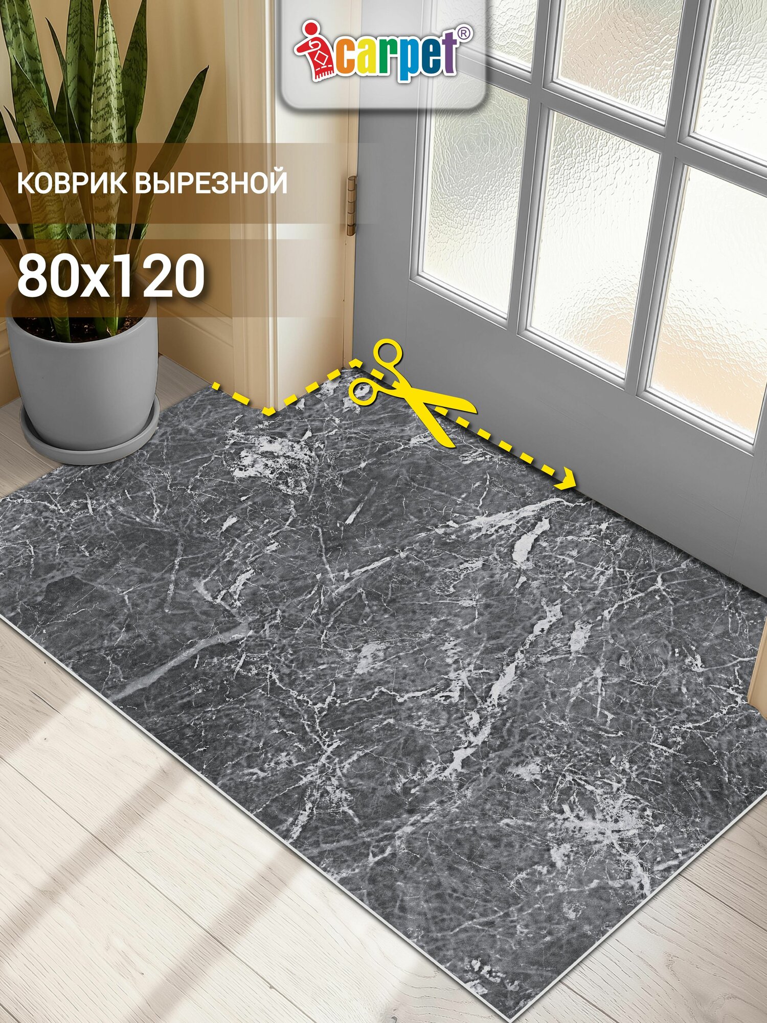 Icarpet Коврик придверный вырезной 80х120 принт Мрамор серый, противоскользящий прикроватный, ковер для прихожей, кухни