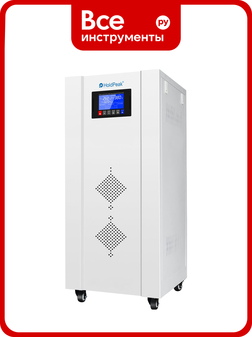 Стабилизатор напряжения HoldPeak TNS6-60KVA, электромеханический, трехфазный, 60кВ*А